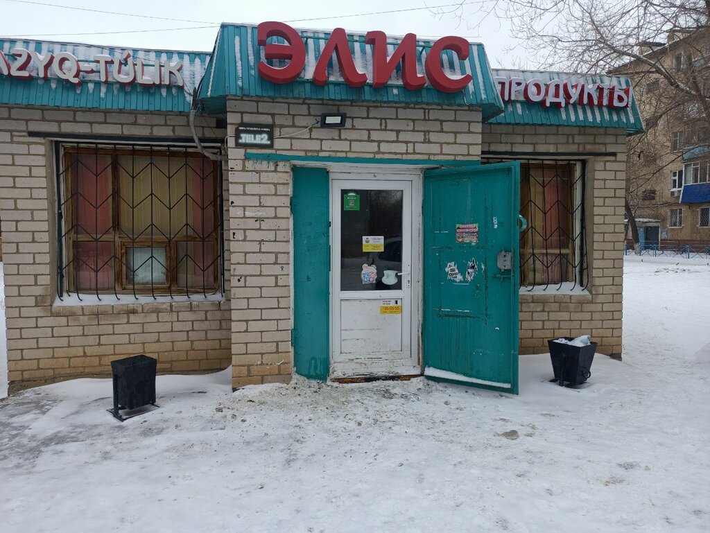 Market Элис, Aktöbe, foto