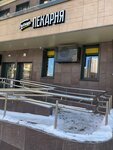 Buhanka (Moscow, Novomoskovskiy Administrative Okrug, Vnukovo District, Samuila Marshaka Street, 15к1), ekmek fırını  Moskova'dan