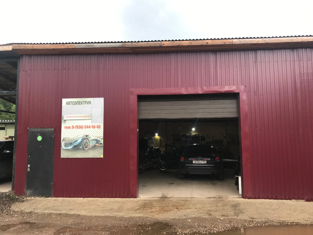Otomobil servisi Nara Engine Lab, Naro‑Fominsk, foto
