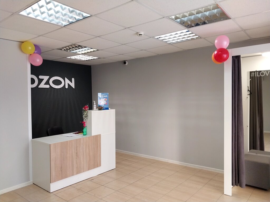 Teslimat noktası Ozon, Perm, foto