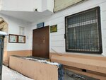 Пункт приёма отработанных ламп (Pyatnitskoye Highway No:38), geri dönüşüm merkezleri  Moskova'dan