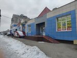 Магазин смешанных товаров (Magiliow, Pushkinski praspiekt), mini-market  Moguilev'den
