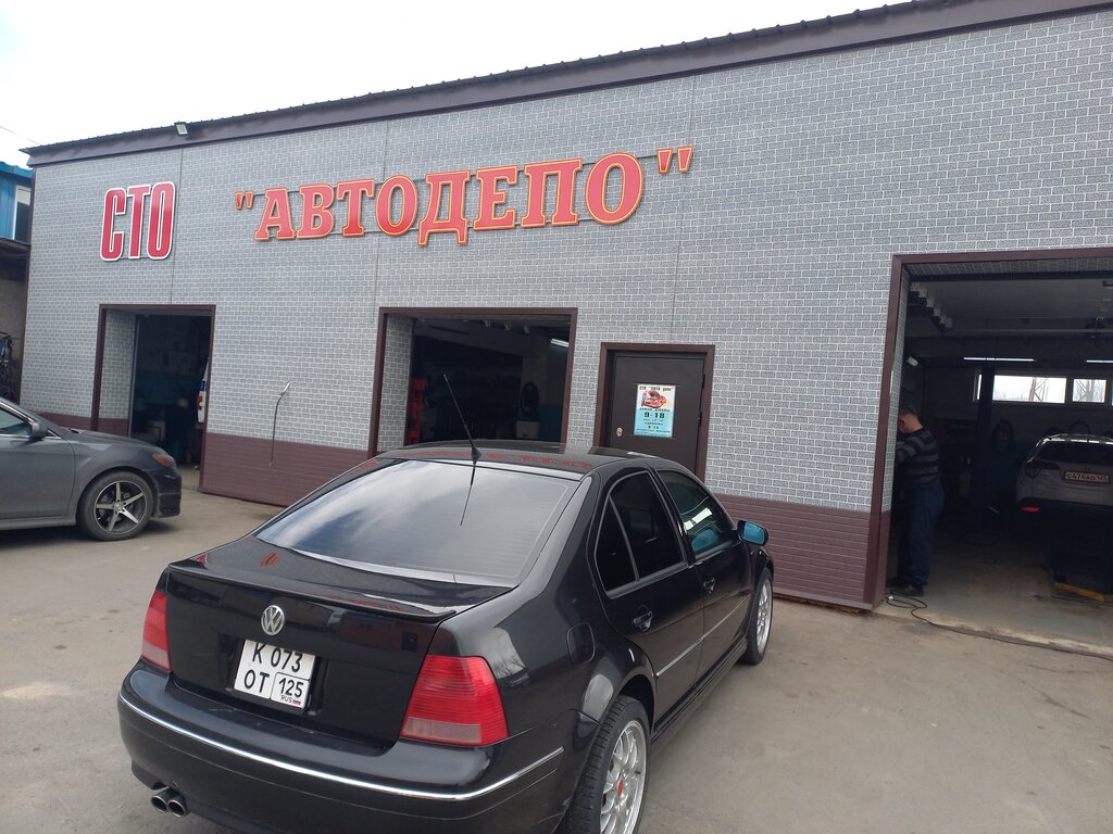 Otomobil servisi АвтоДепо, Dalnorechensk, foto