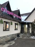 T&a (ulitsa Lenina No:61, selo Pavlovskaya Sloboda), manikür-pedikür  Moskova ve Moskovskaya oblastından