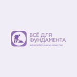 МВМ (Mashinosroitelnaya Street No:54), armatür firmaları  Naberejniye Çelny'den (Yar Çallı'dan)