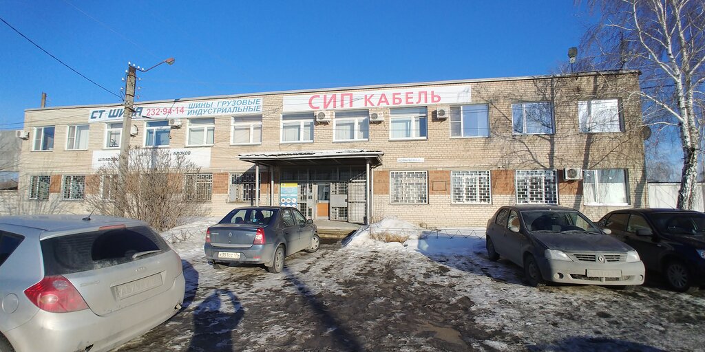 Otomobil yedek parçaları Komparts, Çeliabinskaya oblastı, foto