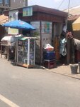 Mensah Cosmetics (Okomfo Saape Street No:56), kozmetik ve parfümeri mağazaları  Akra'dan