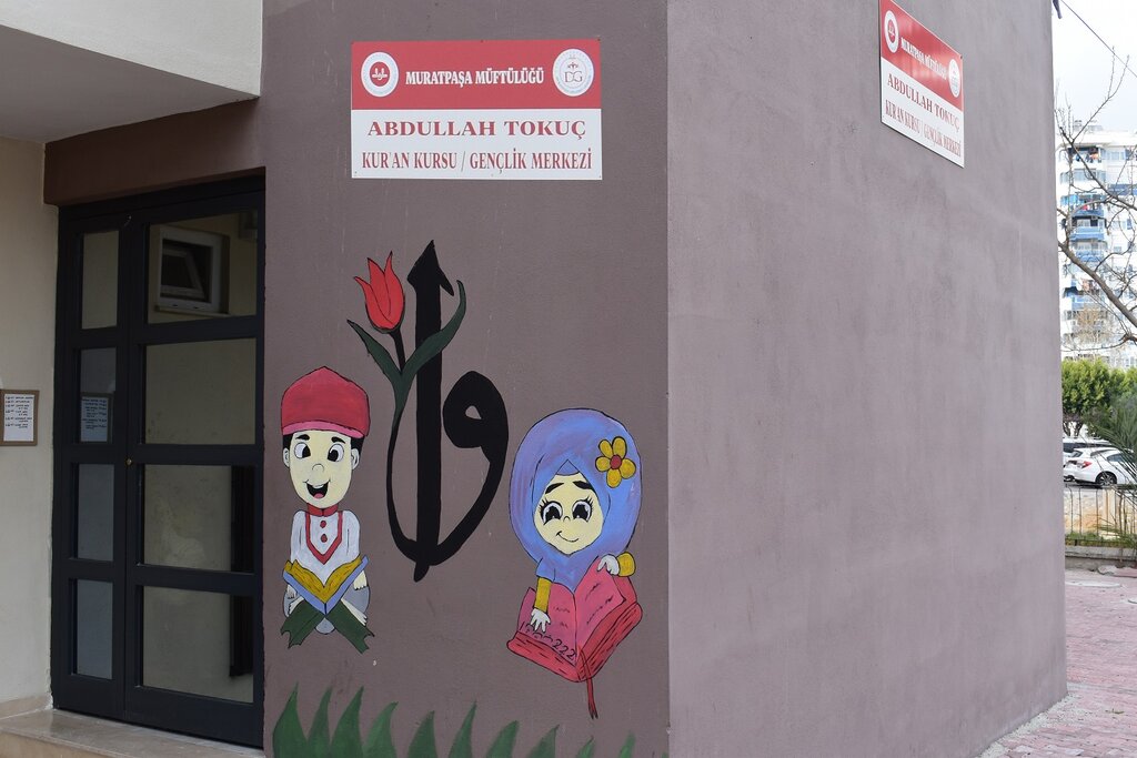Dini kurslar Abdullah Tokuç Kuran Kursu Gençlik Merkezi, Antalya, foto