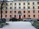 Obshchezhitiye № 1 Rup Mtz (Budzionnaga Street No:17), yurtlar  Minsk'ten