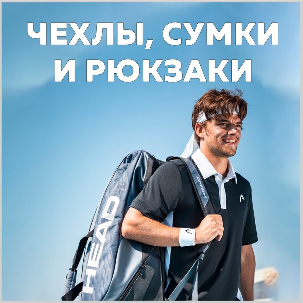 Spor mağazaları Online shop Head, Minsk, foto