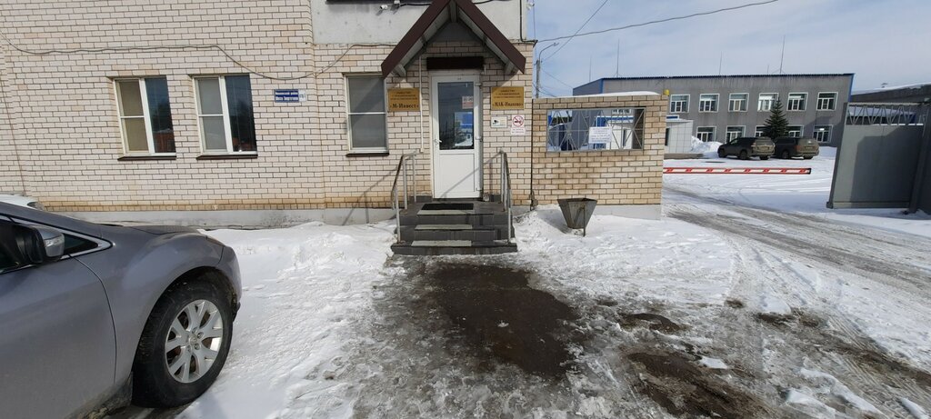 Ticari gayrimenkul alım satımı М-Инвест, İvanovskaya oblastı, foto