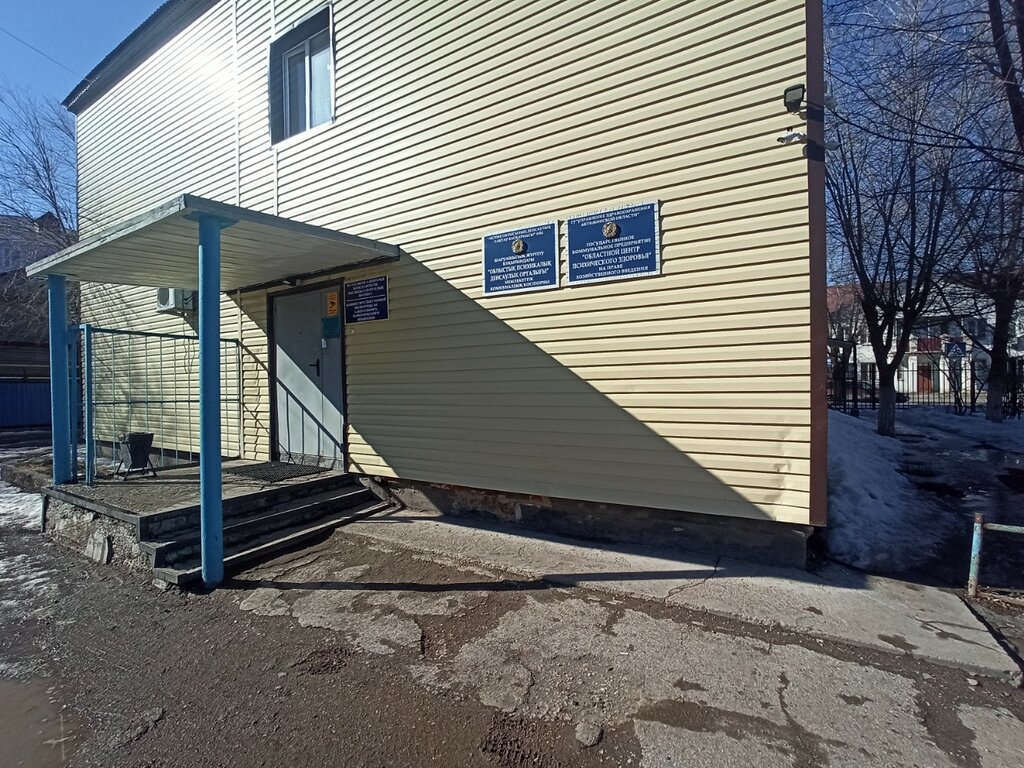 Dispanserler Regional Mental Health Center, Expertise No. 1, Aktöbe, foto
