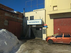 AutoBrain (Vershinina Drive No:6), otomobil servisi  Tomsk'tan