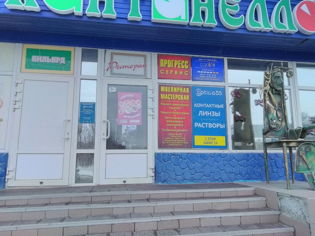 Dini dernekler Buddistskiy Tsentr Tara, Omsk, foto