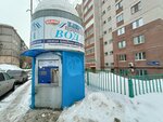 Dostavka vody (Republic of Tatarstan, City of Kazan, Tverskaya ulitsa), su satışı  Kazan'dan