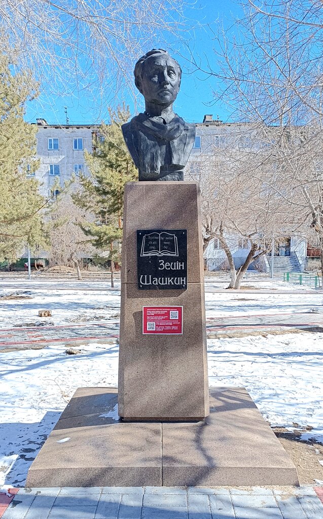 Anıt, heykel Pamyatnik Zeinu Shashkinu, Pavlodar, foto