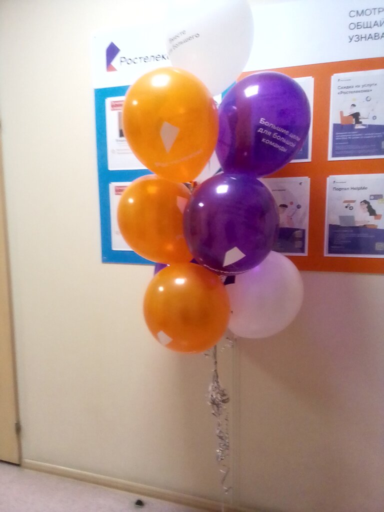 Eğitim merkezleri Uchebny tsentr Rostelekom, Yekaterinburg, foto