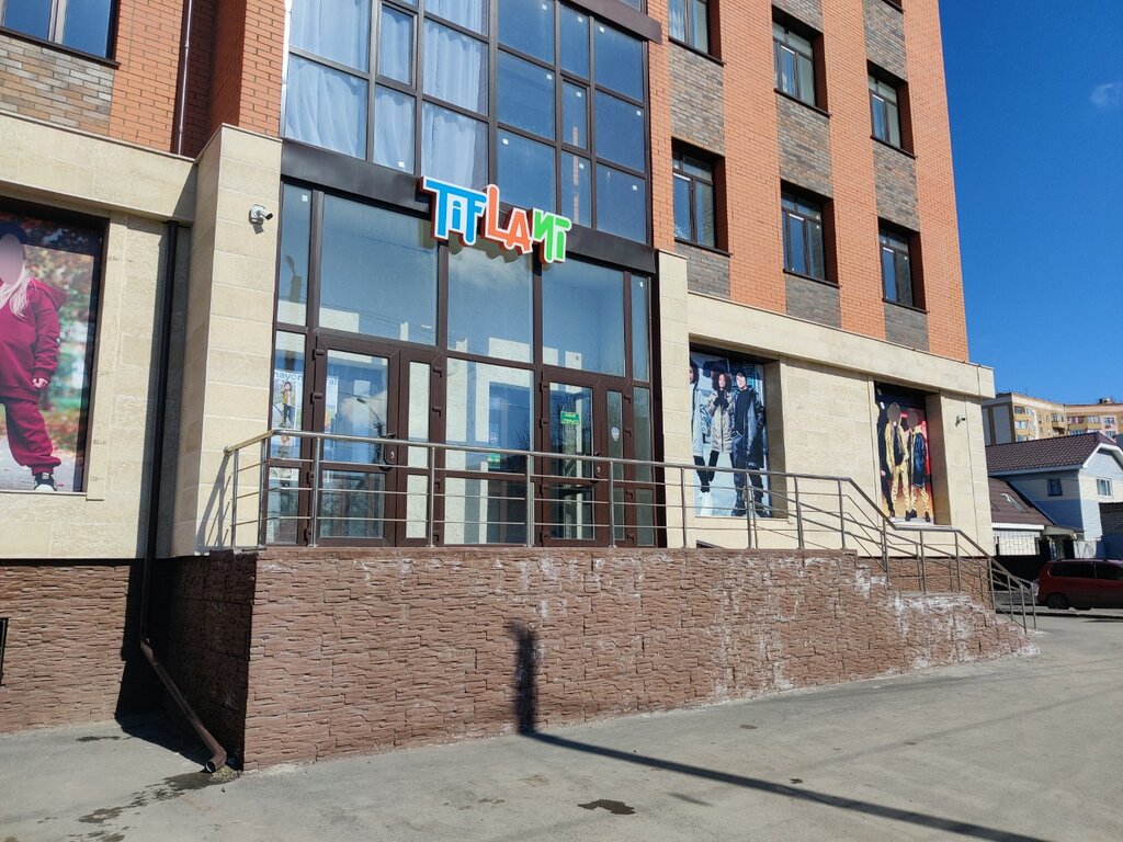 Çocuk giyim mağazaları Tiflani, Pavlodar, foto