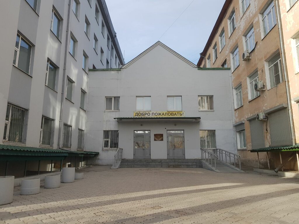 Yatırım fonu firmaları Vtoroj Shans, Ulan‑Ude, foto