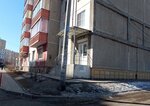 Студия депиляции (Molokova Street No:64), ağda  Krasnoyarsk'tan