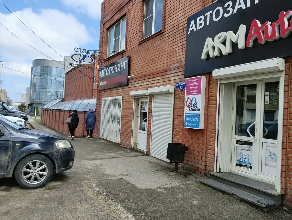 Raf hizmetleri Stellazh tsentr, Stavropol, foto