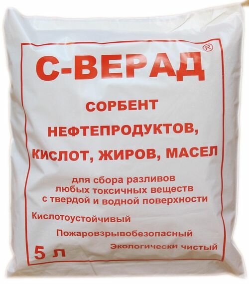 Yangın ekipmanları Mag42.ru, Moskova, foto