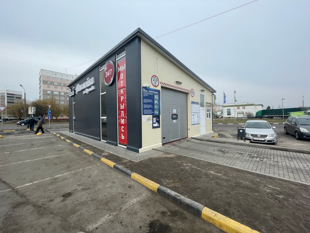 Oto yıkama Комплекс Партнер, Gomel, foto
