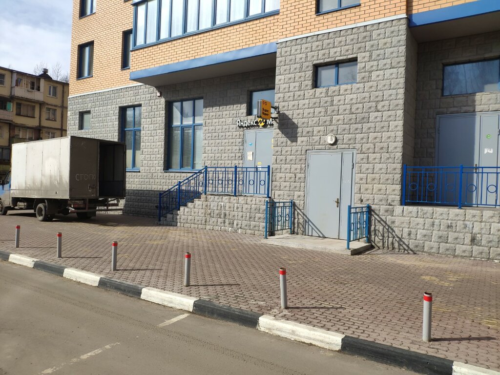 Teslimat noktası Цайняо, Reutov, foto