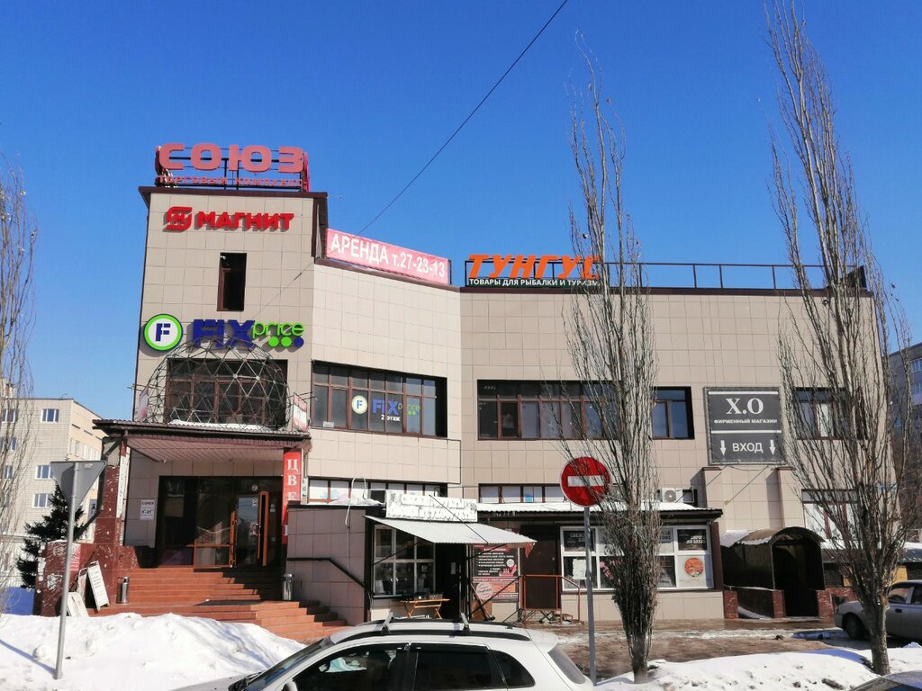 Telefon tamir servisi Rosnovotech, Omsk, foto