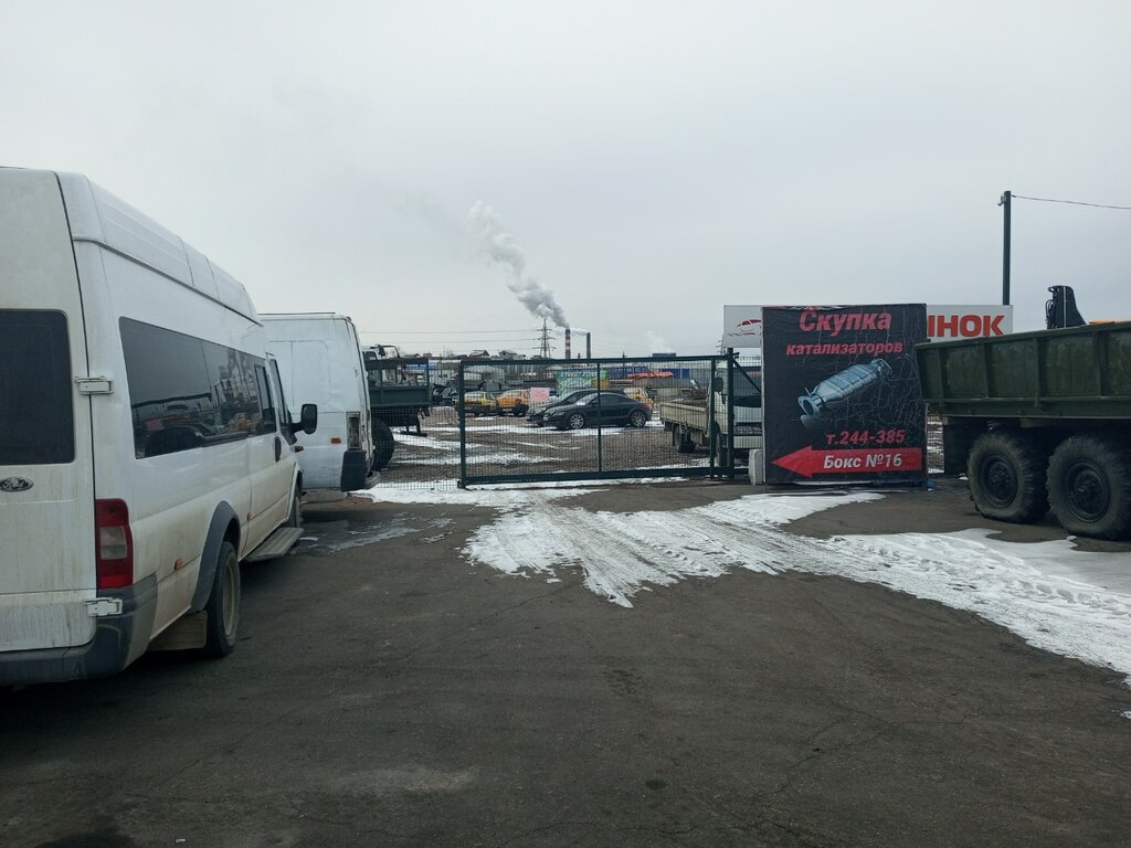 Otomobil pazarları Авторынок, Ulan‑Ude, foto