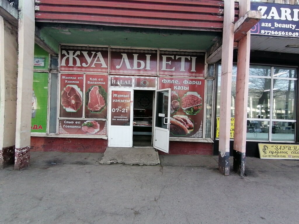 Kasap, şarküteri Жуалы еты, Taraz, foto