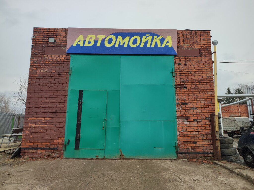 Oto yıkama Автомойка, Cheboksary, foto