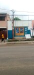 Agence de voyage campus World (Brazzaville, Commune de Bacongo, Route de l'Auberge de Gascogne), seyahat acenteleri  Brazzaville'den