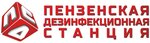 Penzenskaya dezinfektsionnaya stantsiya (Lermontova Street No:24), haşere ilaçlama firmaları  Penza'dan