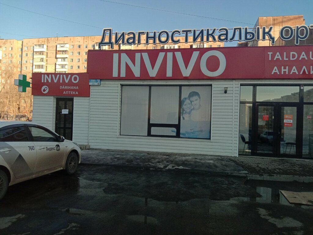 Eczaneler Invivo pharm, Karağandı, foto