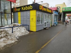 Doner kebab (Molodezhnaya Street No:42, Izhevsk), fast food  Izhevsk'ten