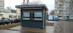 Мороженое (Pskovskaya Street No:2А, Moscow), dondurmacılar  Moskova'dan