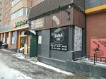 Yes (Dachnaya ulitsa No:23/5), bar  Novosibirsk'ten