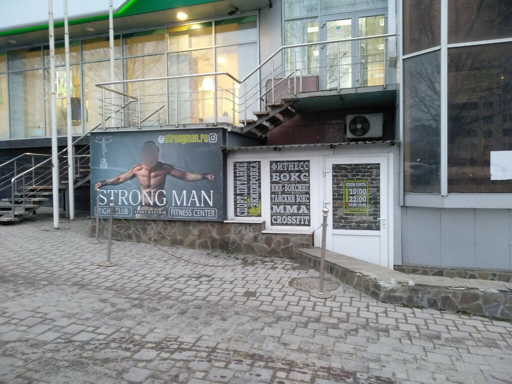 Spor kurumları Fitness center, Pyatigorsk, foto