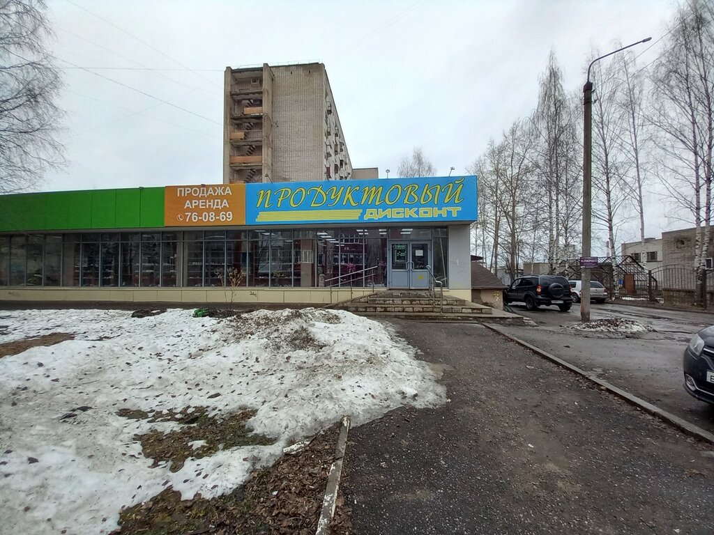 Ev temizlik ürünleri Ликвидатор, Kirov, foto