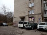 Proстудио (Georgiya Dimitrova Street No:28), güzellik coworking  Kaliningrad'dan