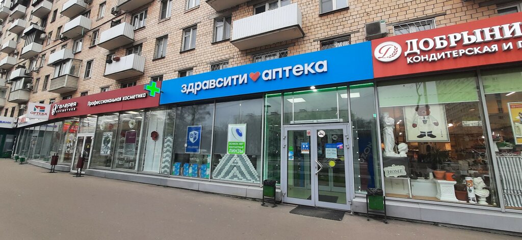 Eczaneler Zdravcity, Moskova, foto
