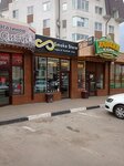 Smoke Store (Armavir, ulitsa Kropotkina, 85), vape shop  Armavir'den