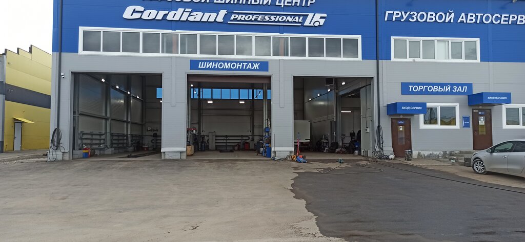 Otomobil servisi Avtotekhtsentr № 1, Lipetsk, foto