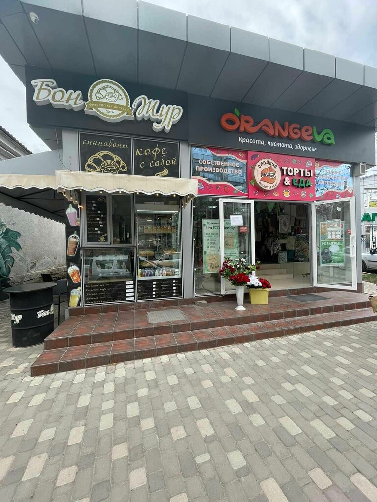 Pasta, şekerleme ve tatlı Лисёнок, Simferopol (Akmescit), foto