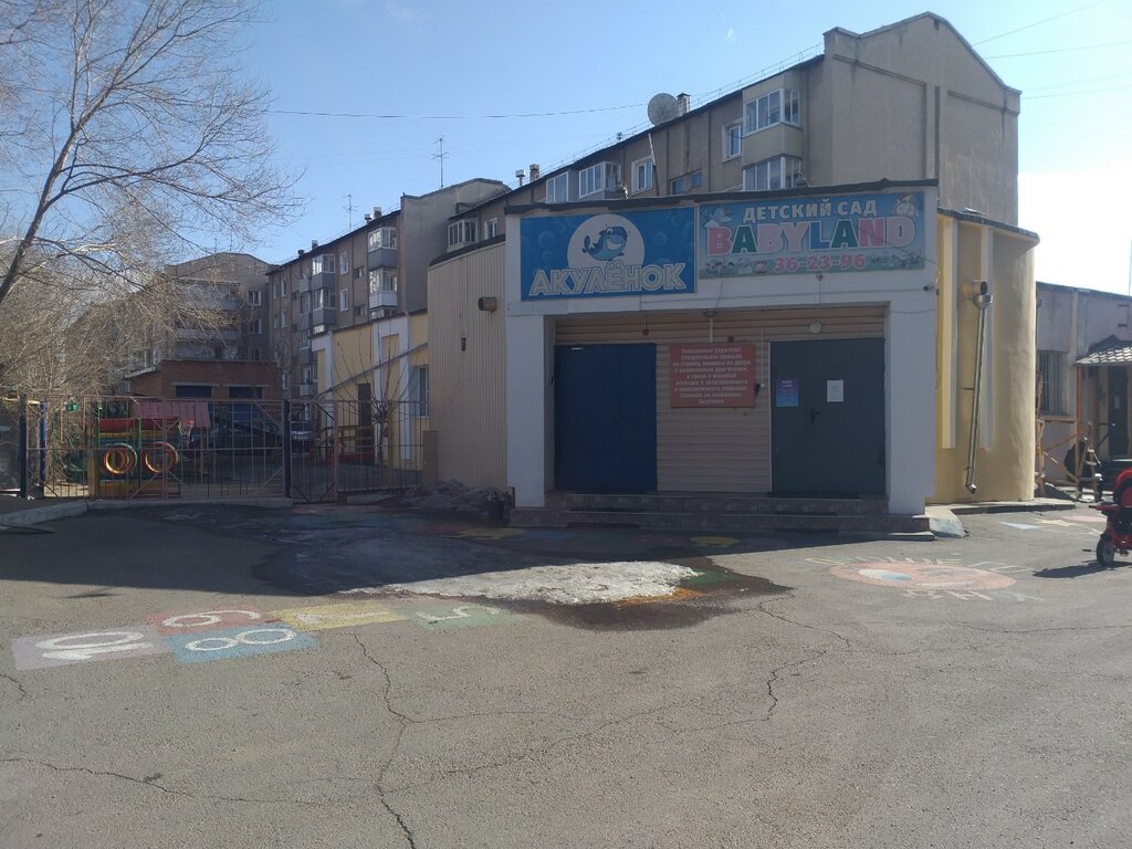 Anaokulları Babyland, Ulan‑Ude, foto