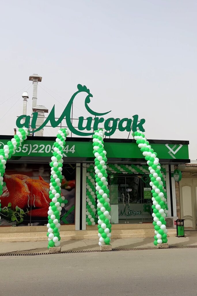 Hazır yemek teslim servisleri Al Murg'ak, Buhara, foto