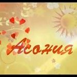 Асония (prospekt 50 let Oktyabrya No:279), ev tekstili mağazaları  Dalnegorsk'tan
