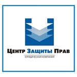Zashchita Prav Potrebiteley (Yamasheva Avenue No:36), tüketici haklarıyla ilgili teftişler  Kazan'dan