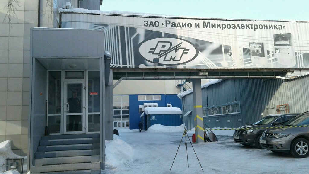 Kontrol-ölçüm cihazları firmaları Radio i Mikroelektronika, Novosibirsk, foto
